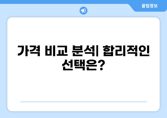 그랜저 30 Lpi 연비 성능 가격 비교 분석 신차 구매 가이드 장단점 비교 실 주행 리뷰 일상의 유용한 정보